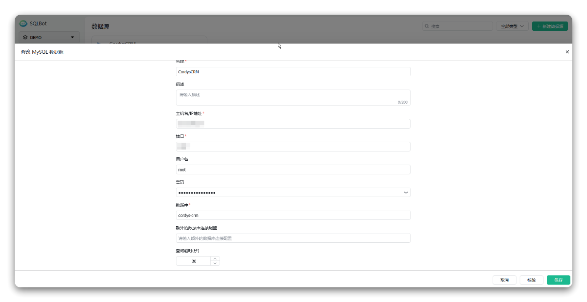 学习笔记丨Text2SQL进阶指南：让SQLBot智能问数越问越准的实战技巧 - 技术博客 – FIT2CLOUD 飞致云